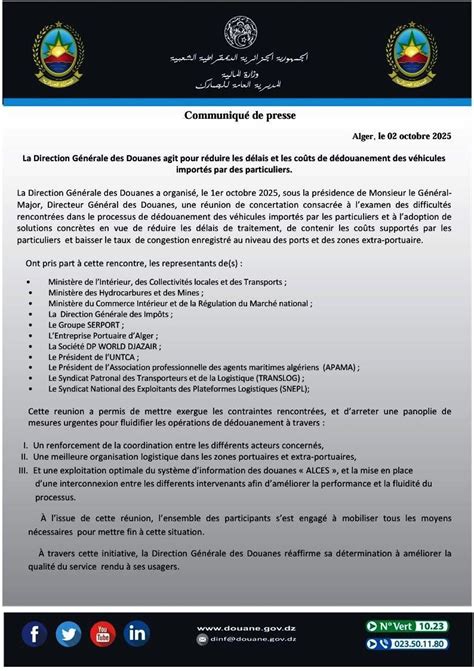 Coexdz 🚗 Dédouanement Des Véhicules La Douane Facebook