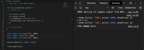 비슷한 객체 여러 개 만들기 생성자 함수와 Class