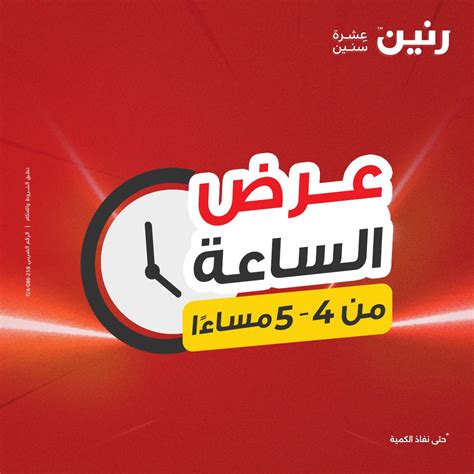 رنين ‎رنين‎ Added A New Photo