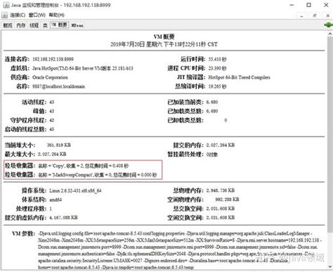 让你眼前一亮的3 tomcat 性能调优 （值得收藏） 知乎