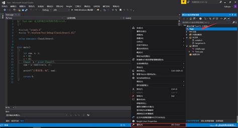 C 使用c调用c的dllguid注册c做成的dll Csdn博客