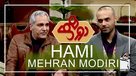 Hamid Hami Dorehami Tv حمید حامی در برنامه دورهمی مهران مدیری Hami مهرانمدیری Mehranmodiri