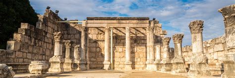 Capernaum Israel