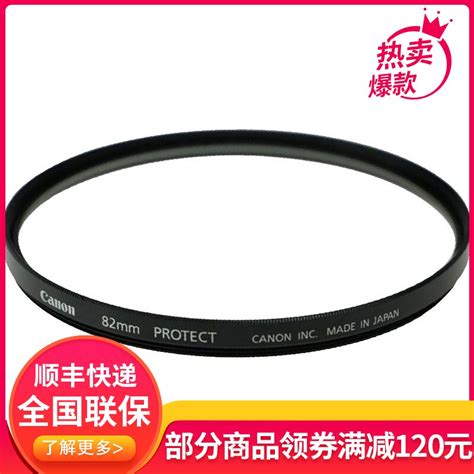 佳能canon 82mm 原装uv镜 滤镜 单反相机镜头保护镜 佳能滤镜 滤光镜配件视频介绍佳能canon 82mm 原装uv镜