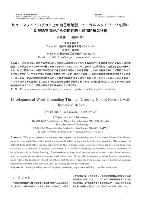 Pdf Developmental Word Grounding Through A Growing Neural Network With A Humanoid Robot