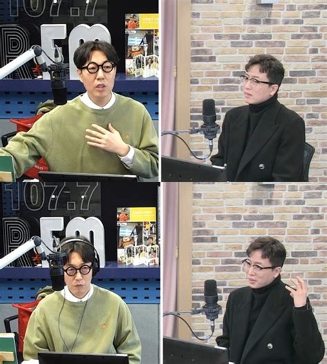 철파엠 이기주 작가 좋아하는 단어 어쩌면·아마도