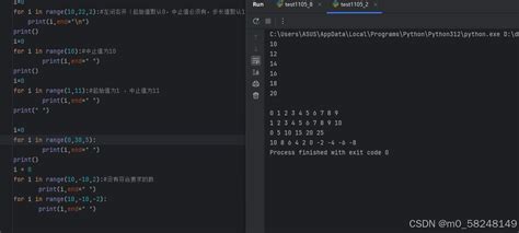 Python中简单的循环语句python 简单循环 Csdn博客 Python中简单的循环语句python 简单循环 Csdn博客