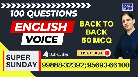 Sunday ਧਮਾਕਾ English Lecture 3 Voice Saaval Classes M 99888 32392 Youtube