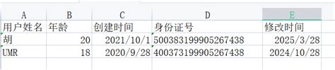 使用阿里组件，读取 xls xlsx csv 文件 com alibaba excel怎么读取excel文件内容 csdn博客