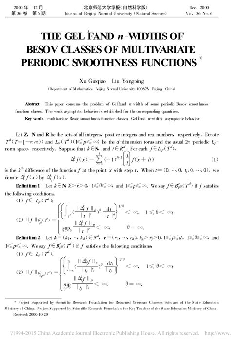 Pdf The Gelfand N Widths Of Besov Classes Of Multivariate Periodic