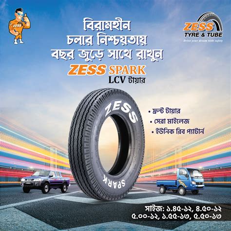 Creative Tyre Ads Design Behance