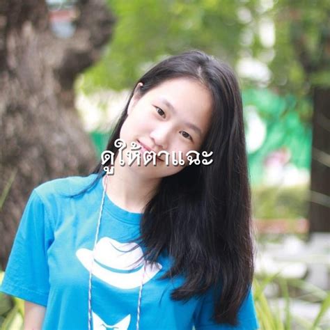 น้องน่ารัก U F A I N W 8 8 Line Uinw88 คลิпเลઈ Bitly3sui7cu 2025 ВКонтакте