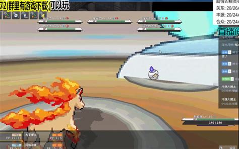 Pokemmo 多开刷闪 闪烛光灵哔哩哔哩bilibili