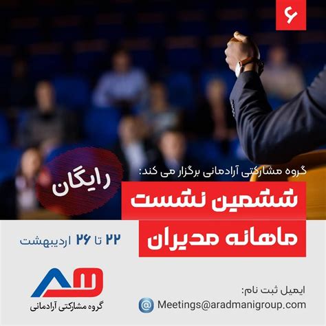 Mohammad Sadegh Ghandehari Posted On Linkedin