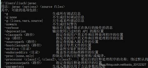 Windows10安装imagej、fiji总流程fiji安装教程 Csdn博客