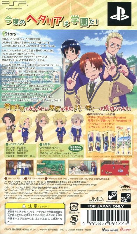 Gakuen Hetalia Portable For Playstation Portable Sales Wiki Release