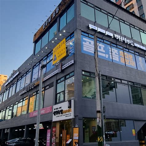 행복골프훈련소 인천시청점 2025 골프 연습장 및 레슨 가격 비교는 김캐디