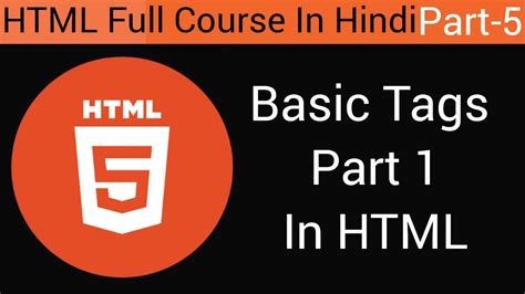 Basic Tags Part In HTML HTML In Hindi Part YouTube