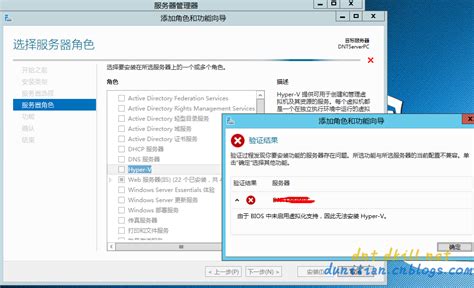 Bios中未启用虚拟化支持系列~~例如：因此无法安装hyper V 阿里云开发者社区