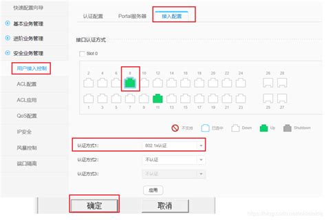windows电脑上搭建radius 服务器并实现802 1x认证 winradius csdn博客