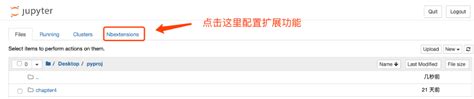 Python 大数据 Python数据处理与分析一 环境搭建python的环境检测与分析平台 Csdn博客