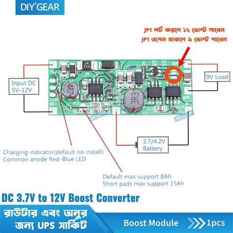 Dc 3 7v To 12v Boost Converter Mini Ups Circuit 5v Charging Module For 18650 Lithium Battery