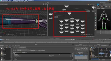 3d Animation And Programming 【tips】motionbuilderでrotationを分解してrollの補助骨の