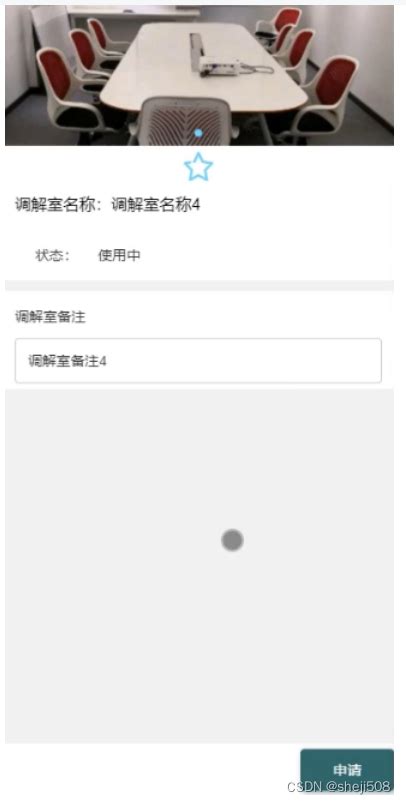 Python Django毕业设计矛盾纠纷调解平台微信小程序（程序lw）java智能调解平台制作 Csdn博客