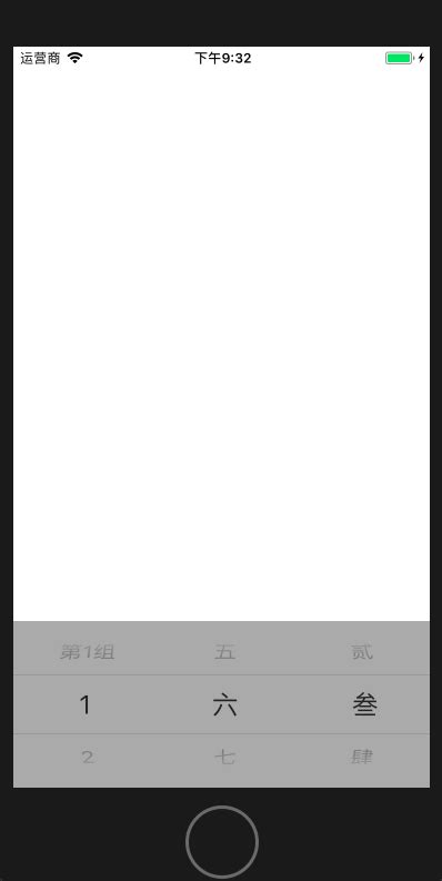 Ios 选择器uipickerview Csdn博客