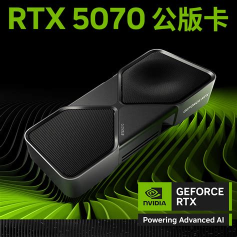 英伟达 Rtx 5070 Fe 公版显卡京东 3 月 27 日开抢：维持 4599 元指导价 It之家
