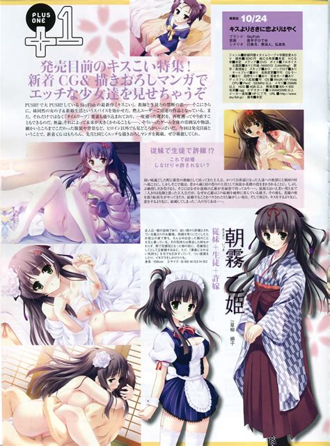 Rule 34 Asagiri Itsuki Kiss Yori Saki Ni Koi Yori Hayaku Nipples