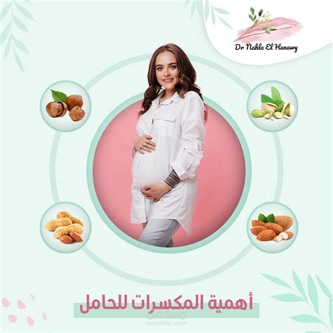 Campaign For Dr Nahla El Henawy مستقل