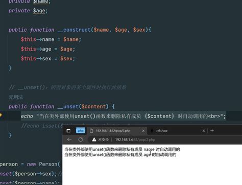 php反序列化基本知识案例 绕过方法字符串逃逸 对框架的pop链构造 php原生类 秀宝的击球