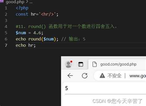 Php函数详解:定义、调用与高级应用 Csdn博客 Php函数详解:定义、调用与高级应用 Csdn博客