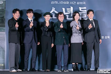 포토 소년들 출연 주역들 실화극 기대하세요