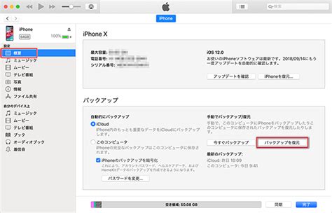 【ios 26も対応】5つの方法でiphoneに削除されたメモを復元！バックアップなしでも