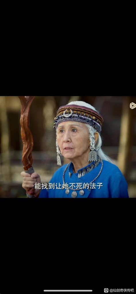 又见逍遥，点映完了 Nga玩家社区