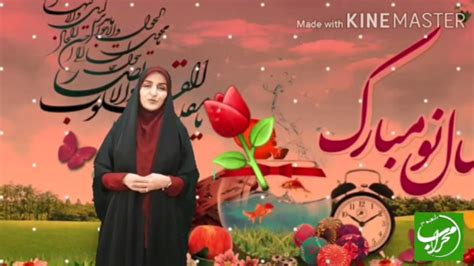 پیک نوروزی 1400 دوستی 1