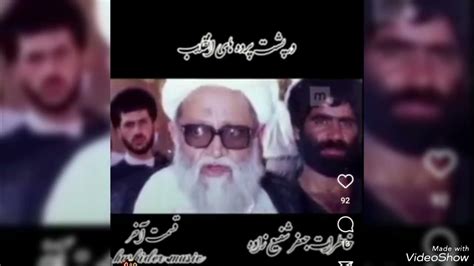 🔴قسمت آخر پشت پرده های انقلاب خاطرات جعفر شفیع زاده قسمت آخر 🔴 Youtube