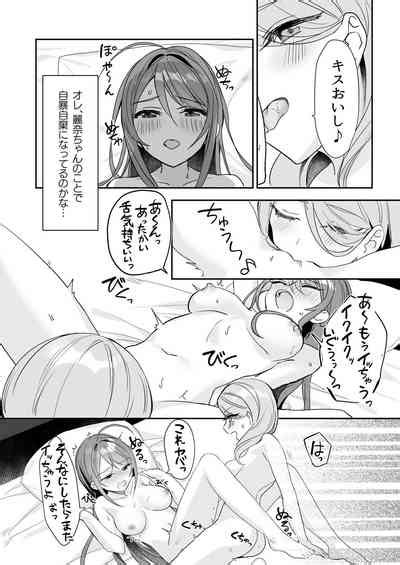 Ts Kyoudai Nhentai Hentai Doujinshi And Manga