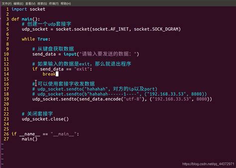 Socket Udp发送数据和接受数据js接收udp协议传来的数据 Csdn博客