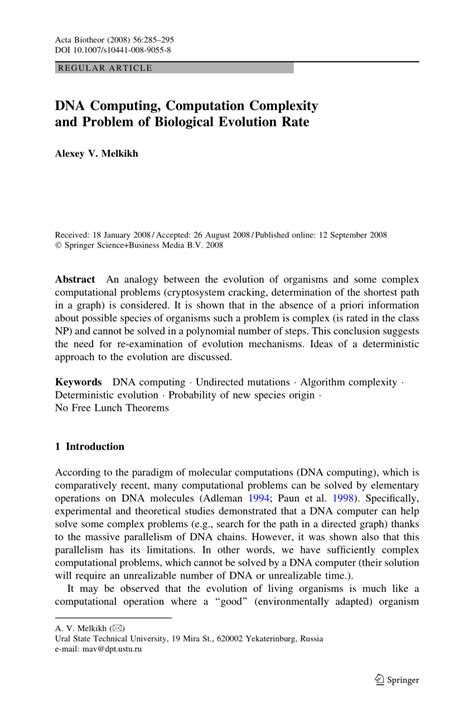 Pdf Dna Computing Computation Complexity And Problem Of Biological