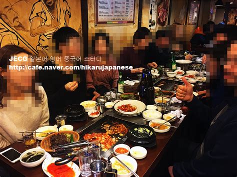 일본어 프리토킹 회화 모임 스터디 수업 멤버 모집 네이버 블로그
