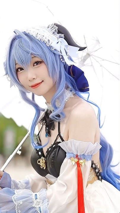 감우 코스프레💙 Youtube