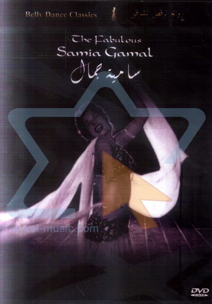 The Fabulous Samia Gamal By Samia Gamal