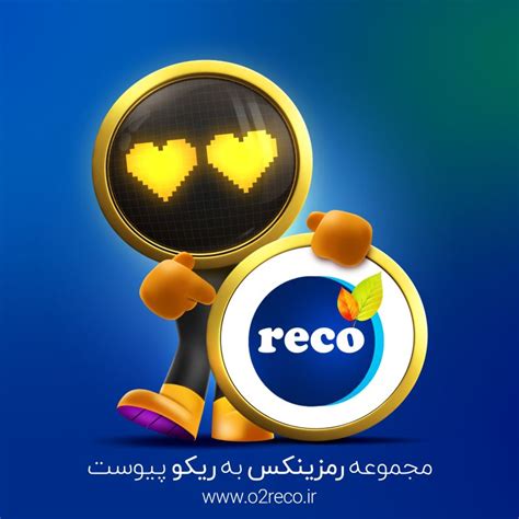 قدردانی مدیریتتجربهکارکنان فرهنگسازمانی رفتارسازمانی ریکو پلتفرمقدردانی باشگاه