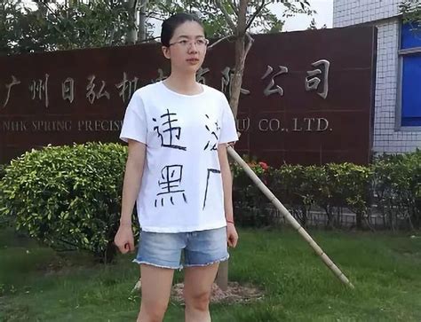 沈梦雨 无悔选择：从中大硕士到流水线女工 佳士工人声援团官网 同战斗，共进退！