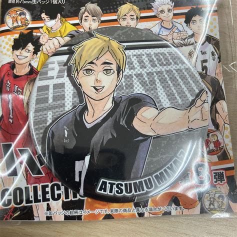 ハイキュー展グッズ宮侑 By メルカリ