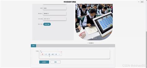 基于pythonflask框架的中文在线学习网站（开题程序论文） 计算机毕设马继昌 李建兵 And 刘玉冬 基于python语言及flask框架快速开发网站的研究 Csdn博客