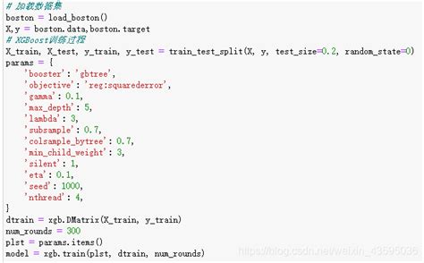 Xgboost算法分析与案例调参实例xgboost算法案例 Csdn博客